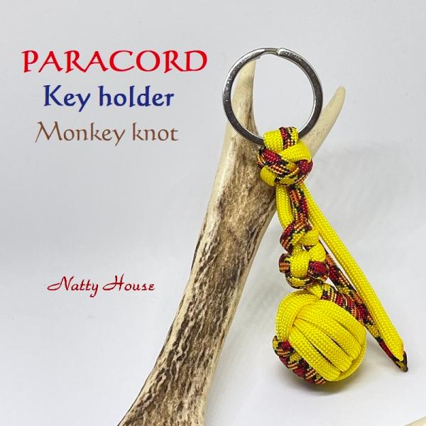 モンキーノット　キーホルダー　キーチャーム　PARACORD　パラコード　パラシュート　アウトドア　ロープ　手編み◆ パラシュートコード、通称パラコードを匠に編上げた「モンキーノット」オリジナルキーホルダーです。◆ シンプルで可愛いキーホル...