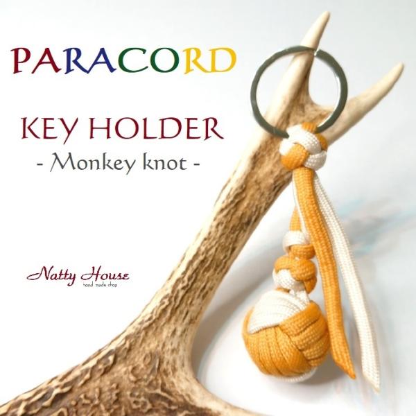 モンキーノット キーホルダー キーチャーム PARACORD パラコード パラシュート アウトドア ロープ キャンプ 防災 手編み◆ パラシュートコード、通称パラコードを匠に編上げた定番のモンキーフィストノット・キーホルダーです。◆ 綺麗な...