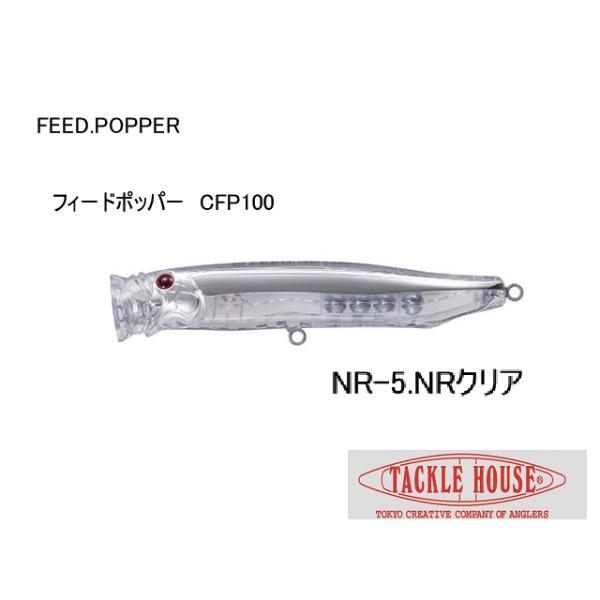 仕様／規格●サイズ：100mm●重量：22.0g●最大深度：サーフェス●フック：ST56＃2●リング：＃5サイズ100mmカラーNR-5　NRクリア商品説明●魅惑的なポップサウンドを軽いジャークでもポップサウンドを奏でるマウスカップは音質重...