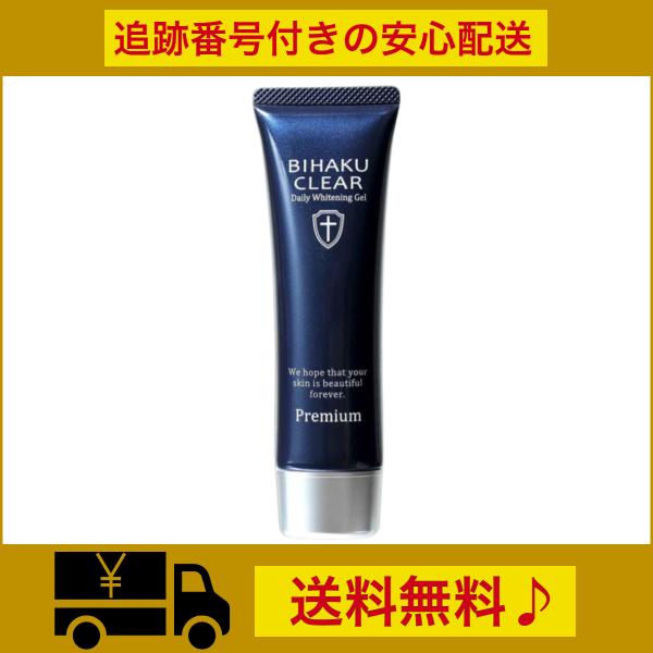 ・内容量50g・ご使用方法手のひらに適量（大きめパール1粒）を取ります。手で温めてなじみを良くすると浸透力も高まります。額、ほお、鼻、あごにのせ、内側から外側に優しくのばしてなじませます。目元や口元など、乾燥の気になるところには、重ねてご使...