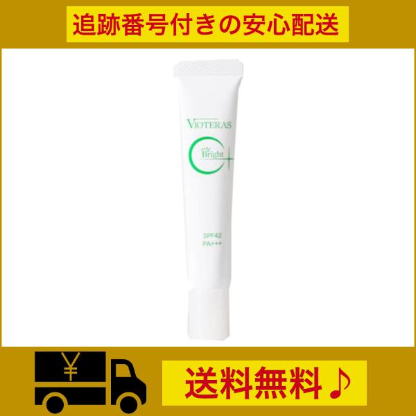 【商品名】ヴィオテラスC＋ ファンデーション【内容量】15g【使い方】化粧水などで肌を整えた後、適量を顔全体にムラなくのばしてください。