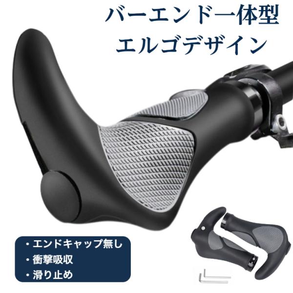 本商品にエンドキャップは付属されておりません。お手持ちのエンドキャップを装着していただくか、対応しているサイズのエンドキャップをご用意していただく必要がございます。予めご了承ください。滑りにくく、手にしっかりフィット！安全な運転を実現。手の...