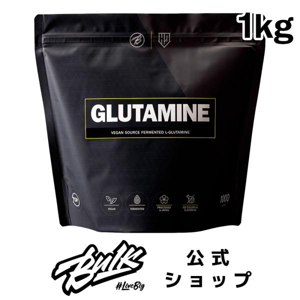 丈夫なカラダづくりをしたい方向け運動後のコンディショニングに必須の栄養素●毎日のハードトレーニングをリセットしたい方に●不足しがちな運動後のコンディショニングに必須のアイテム●においがほとんどないのでプロテインに混ぜての摂取も可能【お召し上...