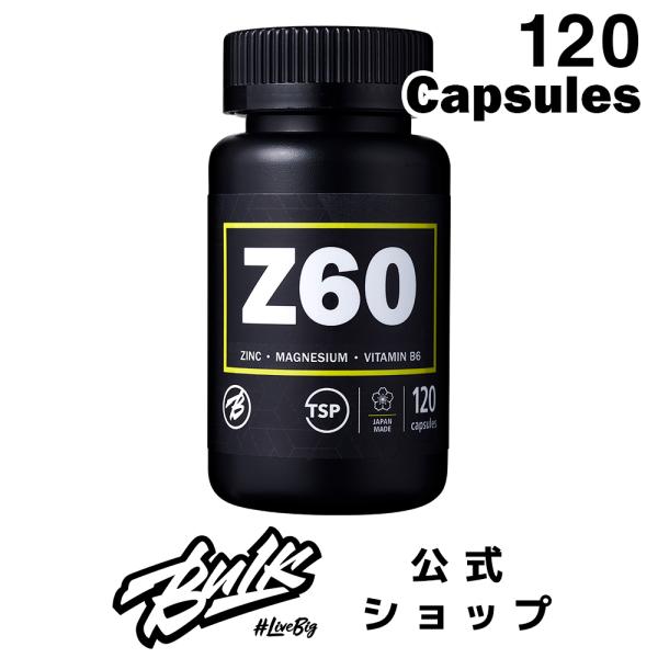 バイタリティあふれるカラダづくりをバックアップ最後まで戦い抜きたい方へ●強度の高いワークを行うアスリート●本番で折れない自信をつけたい方へ●たくましいカラダづくりを黄金比率でサポート【お召し上がり方】1回につき2粒を目安に水などと一緒にその...