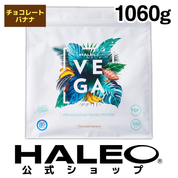 植物性プロテインの弱点を克服、自然な素材で飲みやすさを実現●香料を使わず、素材本来の美味しさを存分に取り入れたリッチなフレーバー●植物性プロテインと発酵ロイシンの利用効率に着目したプロバイオティクスを配合し、植物性プロテインの弱点をカバー●...