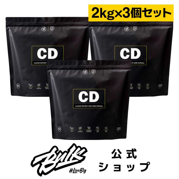 ●長時間のトレーニング時のエネルギーチャージに●速攻チャージ、冷水にも溶けやすい低浸透圧のハイポトニック飲料として●独自技術で作り出され、環状で枝分かれした構造の高分子デキストリンCDに含まれる高度分岐環状デキストリンは優れたエネルギー源と...