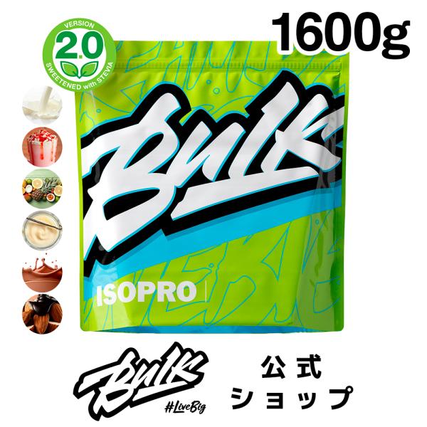 たんぱく質の本質を突き詰めたWPI進化した飲みやすさと結果が、新たなスタンダードを作る●純度86%のホエイプロテイン（WPI）でたんぱく質を約20g補給●アスリートも、日常の運動もサポートする必須アイテム●ステビアが叶える自然の甘さと、続け...
