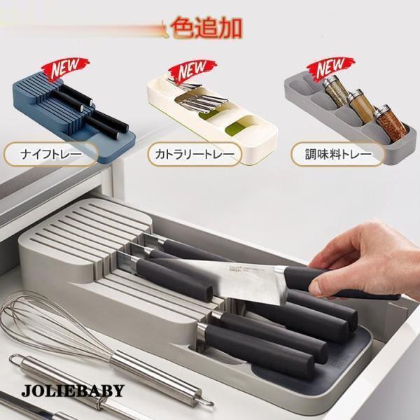 【仕様】サイズ?ナイフトレー：7.2*39.5*14.5cm?カトラリートレー：5.5*39.5*11.2cm?調味料トレー：4.7*39.5*10cm素材：本体 - ABS樹脂、上段トレー - PS樹脂耐熱温度：80℃??40℃対応サイズ...