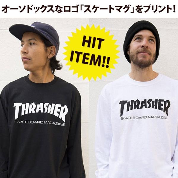 大人気の定番アイテム!フロントには創刊以来使っているオーソドックスなロゴ「SKATE MAG」がプリントされています。【主な仕様】・長袖Tシャツ・クルーネック・袖口リブ仕様・フロントにオーソドックスなロゴ「スケートマグ」プリント◆カラーWH...