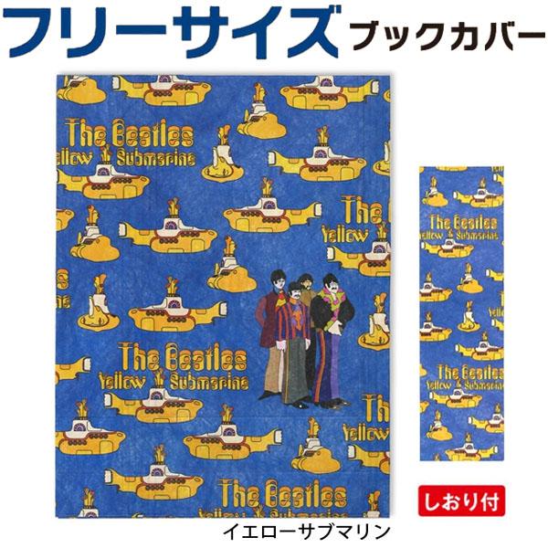 厚み、サイズに合わせて調整可能なブックカバー。品番：FFSBCL-BE2本体サイズ：縦 約200×横 約150 mm フリーサイズ仕様：軽い！水に強い！ポリエチレンファイバー生産国：日本※商品の仕様の変更がある場合がございます。予めご了承く...