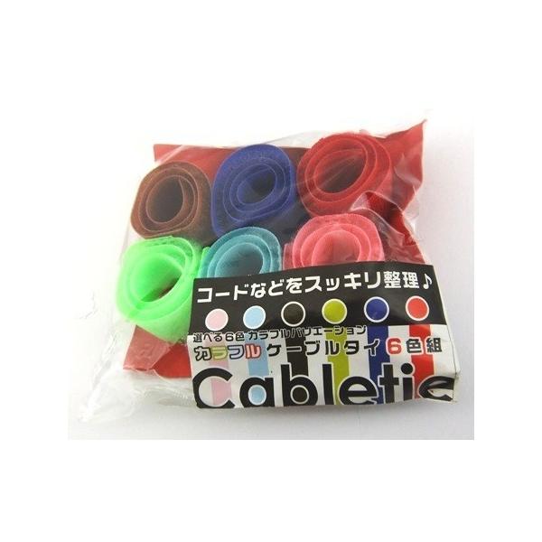 ●材　質：ナイロン●入り数：6個●使用上の注意装着面の汚れを落としてご使用ください。高温又は高温下でのご使用はお避け下さい。装着面は恒久なものではありません。通電中の電源コードには使用しないで下さい。【商品説明】乱雑になりがちなコードをひと...