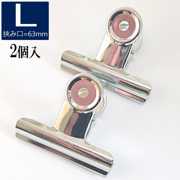 事務所や家庭で書類をまとめるのにオススメ！スタンダードな目玉クリップです。メーカー：アイ・エス品番：WIK-M63材質：鉄本体サイズ（約）：22ｘ15ｘ24mmパッケージサイズ：90ｘ41ｘ165mm挟み口（約）：63mm挟み枚数（約）コピ...