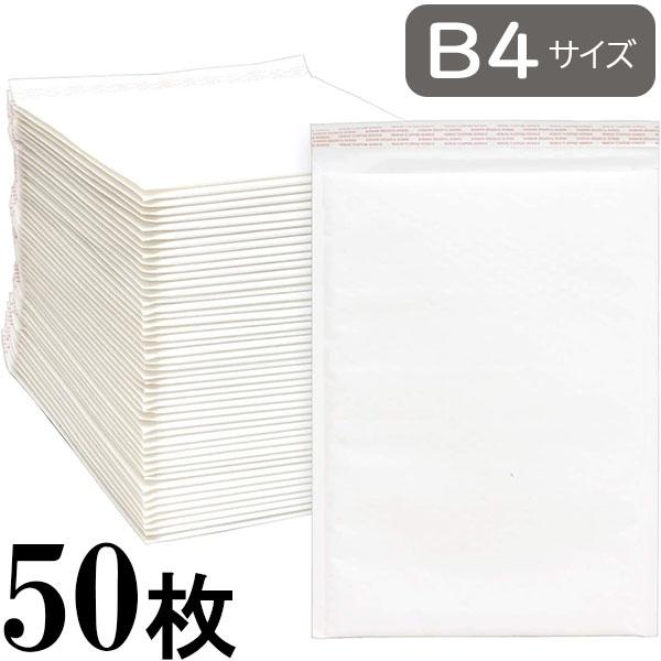 メーカー：アイ・エス クッション封筒品番：CE-B4-50内寸：280mm×405mmベロサイズ：40mm入数：50枚材質：紙部：再生紙／クッション部：ポリエチレン郵便番号枠：なし※商品の仕様の変更がある場合がございます。予めご了承ください...