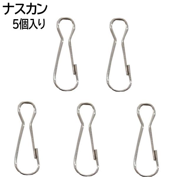 二重リングなどと組み合わせて使える。メーカー：アイ・エス品番：INM-NK-01サイズ：幅1cm×厚み0.5cm×高さ3cm材質：スチール※商品の仕様の変更がある場合がございます。予めご了承くださいませ。※画像と商品の色合いが光等の加減によ...