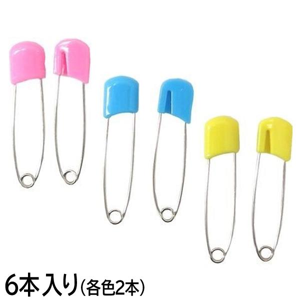 ピンロック付で安全に使えて、先端は見た目も可愛いパステルカラー。メーカー：アイ・エス品番：INM-AN-LPサイズ：幅1cm×厚み0.5cm×高さ5.5cm 材質：スチール・PS※商品の仕様の変更がある場合がございます。予めご了承くださいま...