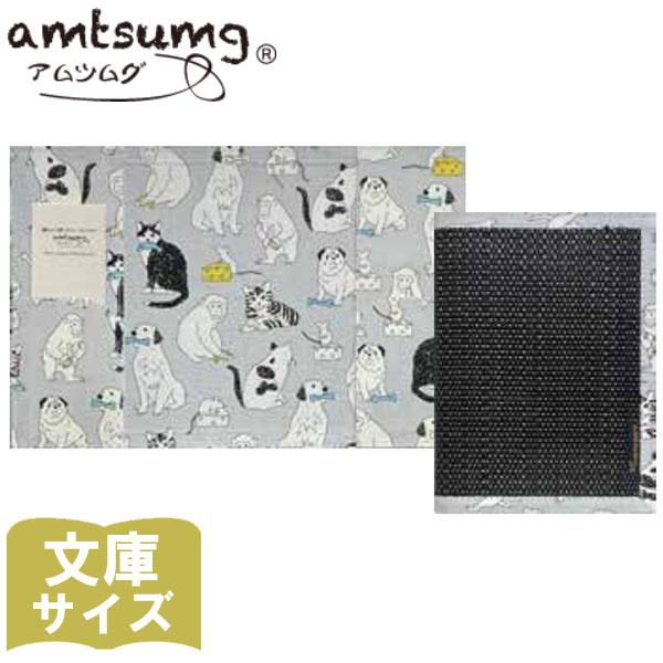 100％国産 い草でできた、爽やかなブックカバー。吸放湿性のある い草の作用で、本を持つ手がべたつかず、いつもサラサラ。メーカー：amtsumg アムツムグ品番：A01-14-00013本体：国産い草 100％ しおり紐(レーヨン100％)...