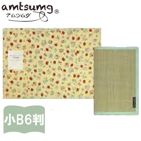 100％国産 い草でできた、爽やかなブックカバー。吸放湿性のある い草の作用で、本を持つ手がべたつかず、いつもサラサラ。メーカー：amtsumg アムツムグ品番：A03-10-00018本体：国産い草 100％ しおり紐(レーヨン100％)...