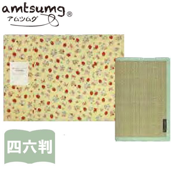 100％国産 い草でできた、爽やかなブックカバー。吸放湿性のある い草の作用で、本を持つ手がべたつかず、いつもサラサラ。メーカー：amtsumg アムツムグ品番：A04-10-00018本体：国産い草 100％ しおり紐(レーヨン100％)...