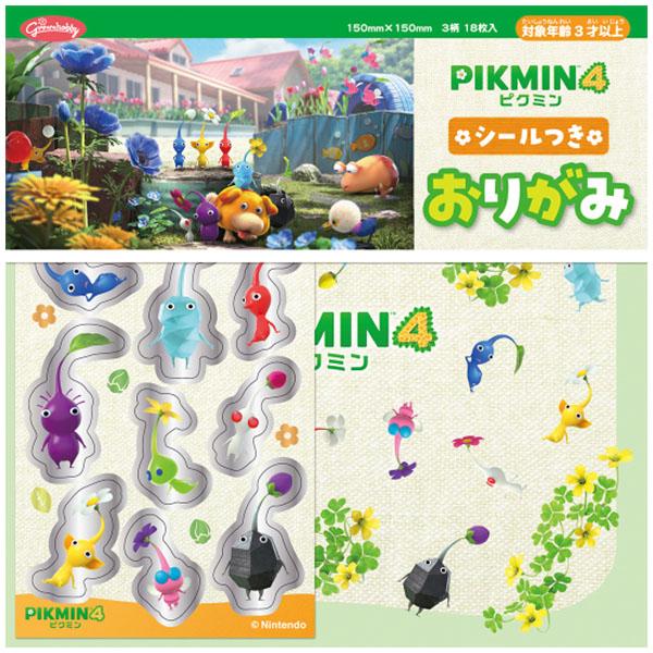 ピクミン 4のキャラクターたちのおりがみです。品番：23-8931パッケージサイズ：約150×150×3mm重さ：38g対象年齢：3才以上※商品の仕様の変更がある場合がございます。予めご了承くださいませ。※画像と商品の色合いが光等の加減によ...