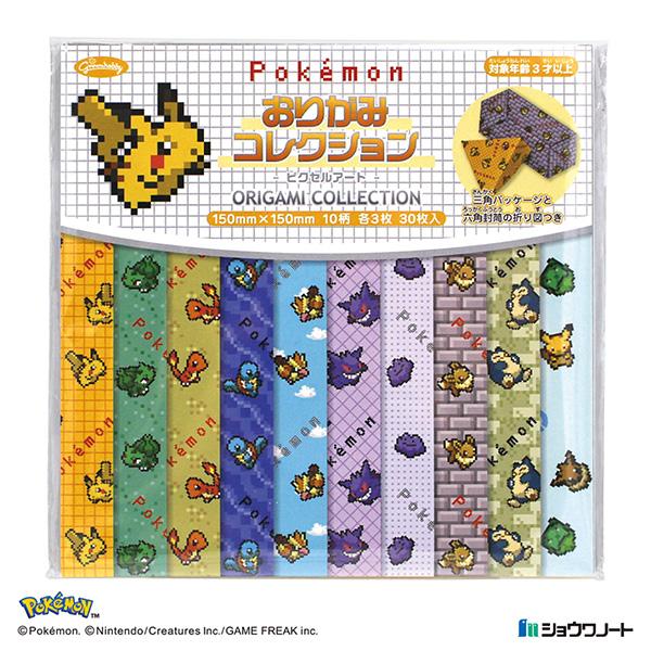 ポケモンたちのかわいいデザインが10柄入ったおりがみ。おりがみにもラッピングにもお使い頂けます。10柄 各3枚 30枚入 三角パッケージと六角封筒の折り図つき品番：29-7297セット内容：10柄 各3枚 30枚入　三角パッケージと六角封筒...