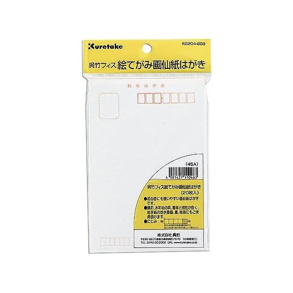 ●商品サイズ：100ｘ148（ｍｍ）●外装サイズ：112ｘ174ｘ8（ｍｍ）【商品説明】適度な滲みの使用しやすい画仙紙。顔彩・水彩絵の具・墨などと相性が良く、絵てがみ、版画などにも適す。