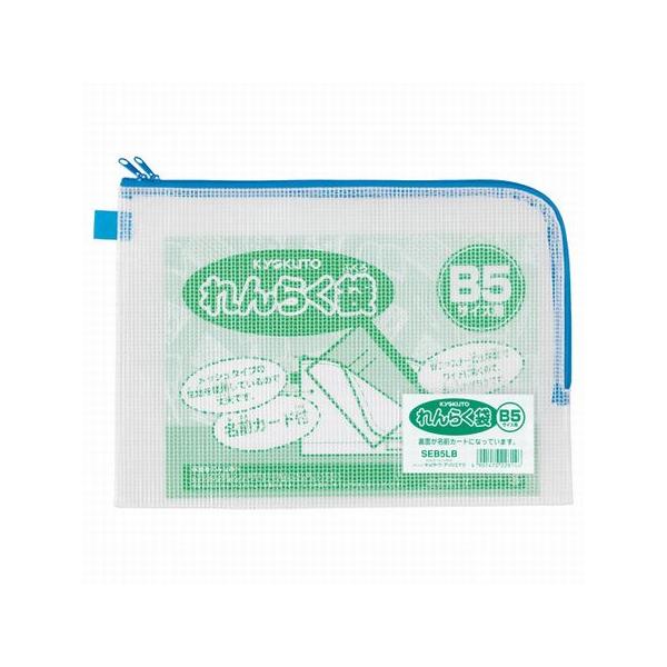 ●サイズ：本体 W310×H225●B5サイズ用　L型　Wファスナー式●非塩ビ素材使用※画像と商品の色合いが光等の加減により実物と異なる場合がございます。