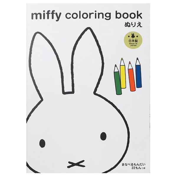 まなべる問題と答え付(22問)品番：MF834本体サイズ：H257×W182×D3.5mm、108g材質：紙本文：32ページ生産国：日本製※商品の仕様の変更がある場合がございます。予めご了承くださいませ。※画像と商品の色合いが光等の加減によ...