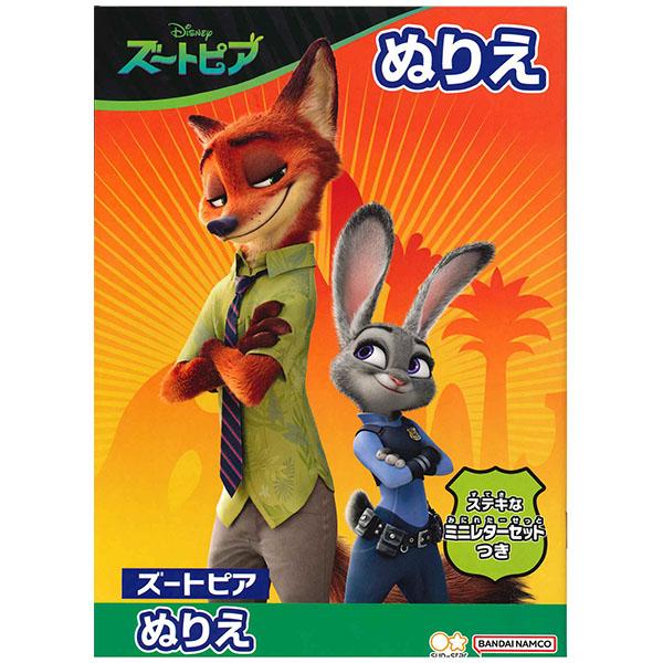 ズートピアのかわいいぬりえぬりえはお子様の色彩感覚を高めますメーカー：サンスター文具品番：4631255A本体サイズ：W183ｘH257ｘD4(mm)本体重量：124g材質：紙内容：本文32ページ/扉2枚生産国：日本※商品の仕様の変更がある...