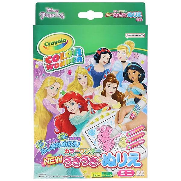 どこでもあそべるミニサイズ！おでかけ先でも安心してぬりえができる！！色があざやか！はみださない！かわいい背景！品番：8992429C本体サイズ：ペン：直径14×H138mm/ぬりえシート：W126×H178×D2mm本体重量：ペン：10g材...