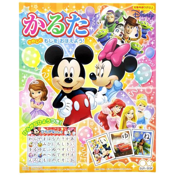 お正月は友達や家族のみんなでかるたをやって楽しもう！お子様のひらがな学習に最適な「ひらがなひょう」！便利な書き順つき品番：1101702E紙箱入サイズ：W158×H195×D38mm紙箱入重量：357g内容：絵札45枚、文字札45枚、補助札...