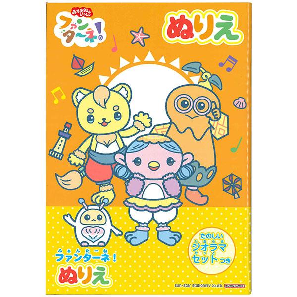 品番：4632560A本体サイズ：W183ｘH257ｘD4(mm)本体重量：124g材質：紙内容：本文32ページ/扉2枚生産国：日本※商品の仕様の変更がある場合がございます。予めご了承くださいませ。※画像と商品の色合いが光等の加減により実物...