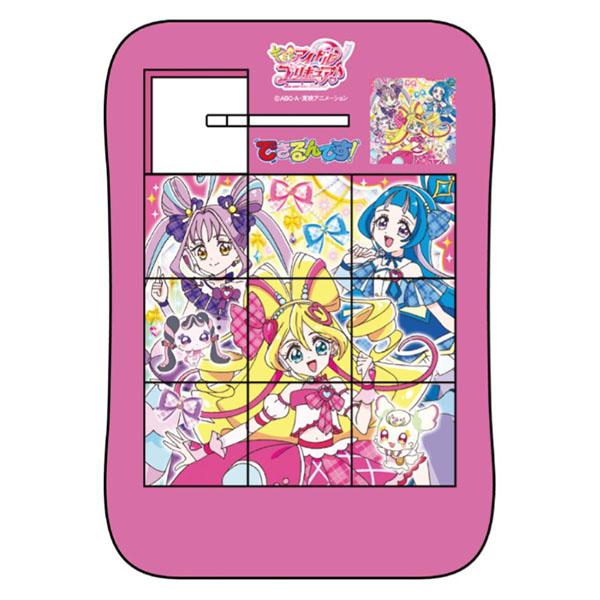 ピースが散らばらないお出かけに最適なパズル！1.ストッパーを一体化にし紛失を解消2.こどもがチャレンジしやすい9ピースに変更3.両手で持ちやすい下部を長めにとった設計4.手になじみやすい丸みを帯びたライン品番：5224360A本体サイズ：Ｗ...