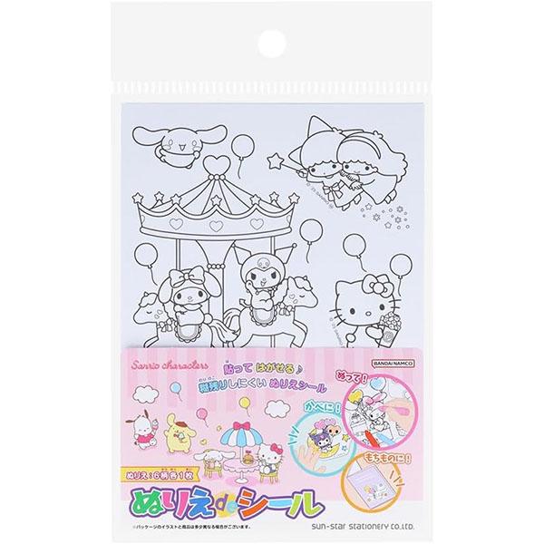 貼ってはがせる♪糊残りしにくい ぬりえシール品番：7351005A本体サイズ：約W128×H182本体重量：約32g材質：上質紙内容：ぬりえシート/6柄各1枚 計6枚生産国：中国※商品の仕様の変更がある場合がございます。予めご了承くださいま...