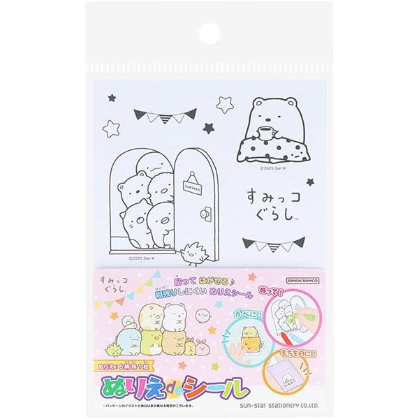 貼ってはがせる♪糊残りしにくい ぬりえシール品番：7351254A本体サイズ：約W128×H182本体重量：約32g材質：上質紙内容：ぬりえシート/6柄各1枚 計6枚生産国：中国※商品の仕様の変更がある場合がございます。予めご了承くださいま...