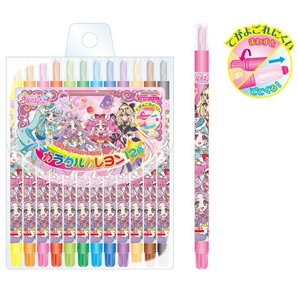 手が汚れない！繰り出し式のクレヨン品番：1784370A本体サイズ(1本)：Φ10×H165mm1本の重量：9gパッケージ入りサイズ：W135×H190×D17mm本体材質：PP・PS・POM・顔料対象年齢：3歳以上※商品の仕様の変更がある...