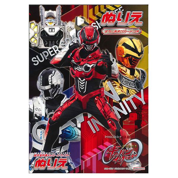 品番：4635770A本体サイズ：W183×H257×D4mm本体重量：124g材質：紙内容：本文32ページ/扉2枚生産国：日本※商品の仕様の変更がある場合がございます。予めご了承くださいませ。※画像と商品の色合いが光等の加減により実物と異...