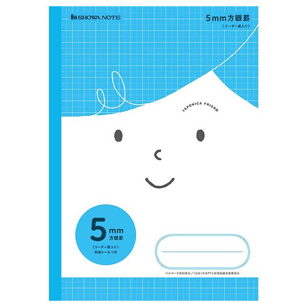 便利な科目シールつき。本文は科学データにもとづく書きやすい罫色。鉛筆でも書ける名前欄。品番：MFS-5B対象学年：３年生・４年生・5年生・6年生・中学生商品サイズ：179×252mm※商品の仕様の変更がある場合がございます。予めご了承くださ...