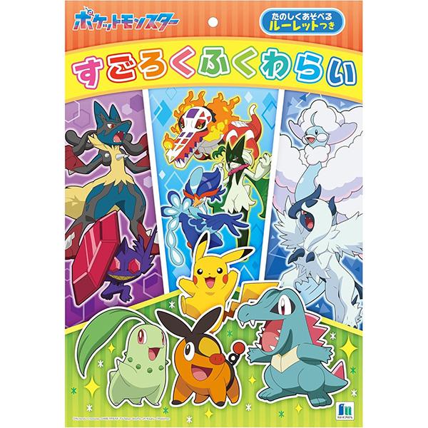 ポケモンのすごろくとふくわらいが遊べる楽しいセットです。品番：532-7290-01パッケージサイズ：W210×H300×D3mm対象年齢：3歳以上※商品の仕様の変更がある場合がございます。予めご了承くださいませ。※画像と商品の色合いが光等...