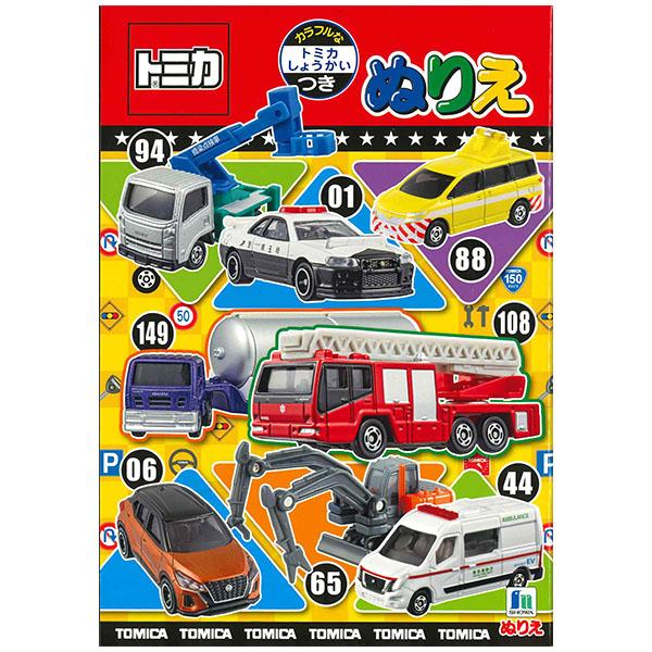 色彩感覚を高め運筆力がつく！カッコイイキャラクターぬりえ！メーカー：ショウワノート品番：500-2237-15サイズ：182ｘ257ｘ4（mm）重量：120ｇ本文：32ページ※商品の仕様の変更がある場合がございます。予めご了承くださいませ。...