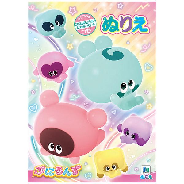 色彩感覚を高め運筆力がつく！かわいいキャラクターぬりえ！品番：500-5617-01サイズ：182×257×4mm重量：120g本文：32ページ生産国：日本製※商品の仕様の変更がある場合がございます。予めご了承くださいませ。※画像と商品の色...