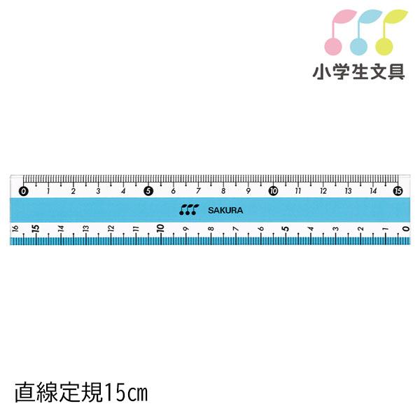 ●深さがはかれる0スタートの縦目盛り付です。●丈夫で長持ちするアクリル樹脂製です。品番：GJ15-36サイズ：28×160mm重量：8g材質：アクリル樹脂※商品の仕様の変更がある場合がございます。予めご了承くださいませ。※画像と商品の色合い...