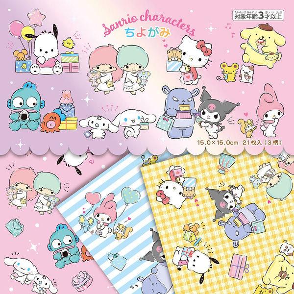 サンリオ キャクターが大集合！品番：031581パッケージサイズ：15×15×0.2cm1冊の重さ：45.8gセット内容：プリントちよがみ(15.0cm) 3柄×各7枚/21枚入ふうとうの折り方付※商品の仕様の変更がある場合がございます。予...