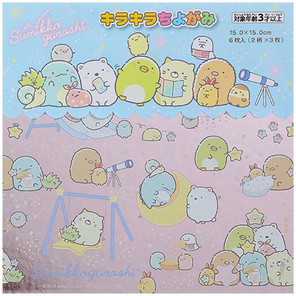 ホイル紙にプリントしたキラキラかわいいちよがみ！メーカー：トーヨー品番：033256パッケージサイズ：約150×150×2mmセット内容：ちよがみ2柄×各3枚=6枚※商品の仕様の変更がある場合がございます。予めご了承くださいませ。※画像と商...