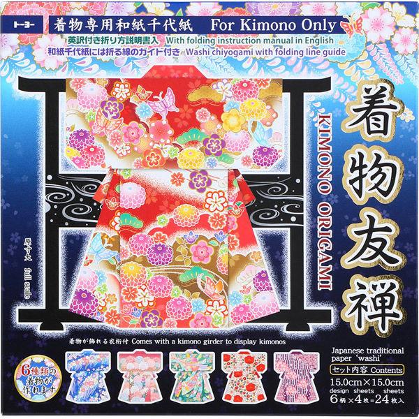 着物柄６種類。着物が飾れる衣桁付きです。折り上がった作品付き！ガイドラインがついていて折りやすいです。折り上がった時に、着物の柄が綺麗に見えるようにデザインした和紙千代紙です。折り方手本は英訳付きですので海外へのお土産にも最適です。品番：0...