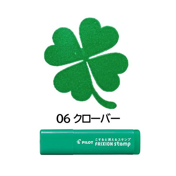 メーカー：パイロット[PILOT]品番：SPF-12-06Gサイズ：55×14×14mmインキ：フリクションインキ方式：浸透印、キャップ式補充インキ：補充インキはご用意しておりません。備考：※専用ラバーでこすると色が消えます。※直射日光の当...