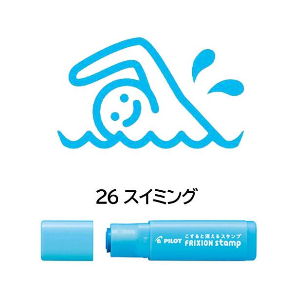 メーカー：パイロット[PILOT]品番：SPF-12-26LBサイズ：55×14×14mmインキ：フリクションインキ方式：浸透印、キャップ式補充インキ：補充インキはご用意しておりません。備考：※専用ラバーでこすると色が消えます。※直射日光の...