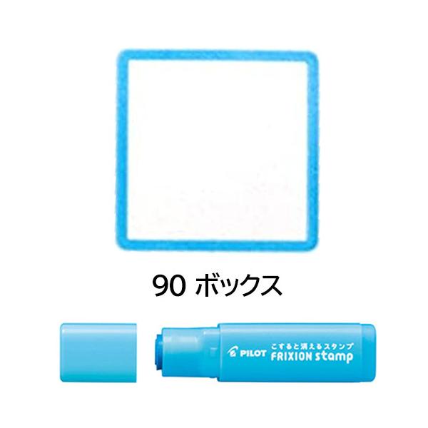 メーカー：パイロット[PILOT]品番：SPF-12-90LBサイズ：55×14×14mmインキ：フリクションインキ方式：浸透印、キャップ式補充インキ：補充インキはご用意しておりません。備考：※専用ラバーでこすると色が消えます。※直射日光の...