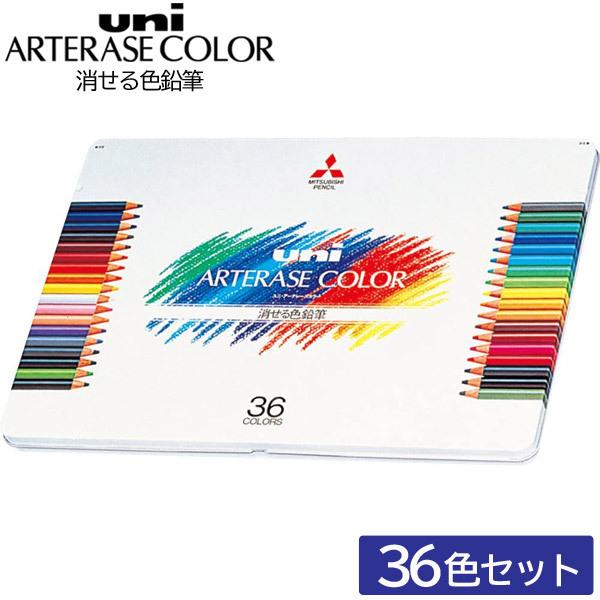 紙を傷めることなく、余分な箇所を修正したり、軽く消した上に色をつけたりすることができます。鮮やかな色相を中心にラインナップをそろえました。しっかりとした描き味とソフトな発色で紙面への着きもよく、パステルのようなタッチでの表現も可能です。メー...