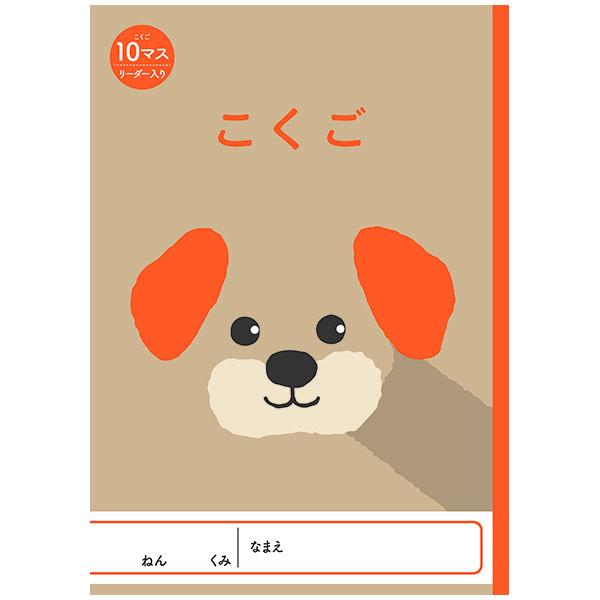 かわいいアニマル柄目にやさしいグリーン罫線採用安心品質の日本製メーカー：NK品番：NKGC-CO10サイズ：セミB5 179×252×3mm生産国：日本内容：30枚(60ページ)注：※7冊までネコポス対応可能です。<font size...