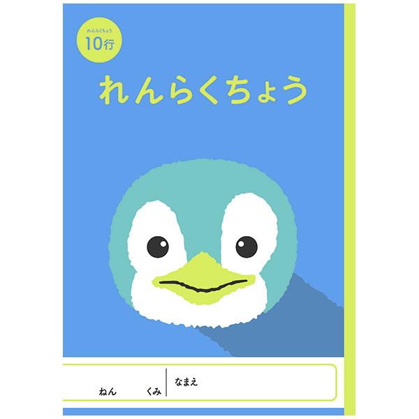 かわいいアニマル柄目にやさしいグリーン罫線採用安心品質の日本製メーカー：NK品番：NKGC-RE10サイズ：セミB5 179×252×3mm生産国：日本内容：30枚(60ページ)注：※7冊までネコポス対応可能です。<font size...